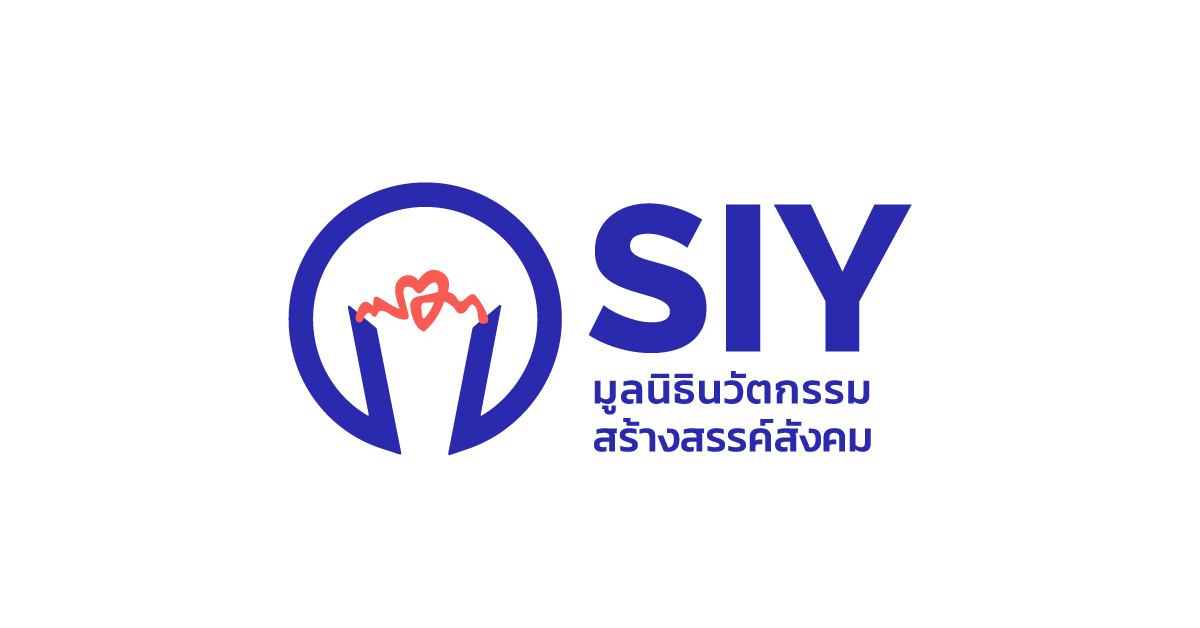 มูลนิธินวัตกรรรมสร้างสรรค์สังคม - SIY